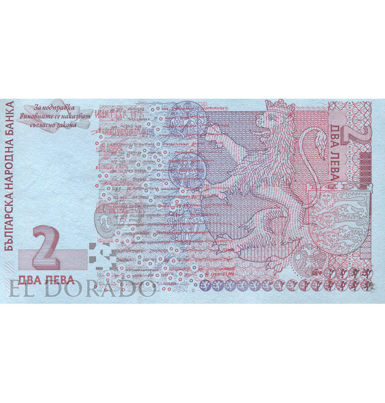 Bulgaria 2 Leva 2005 Pick 115b – Colecciones El Dorado