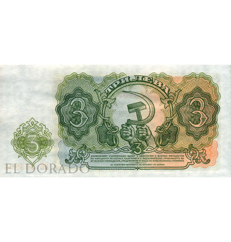 Bulgaria 3 Leva 1951 Pick 81a – Colecciones El Dorado