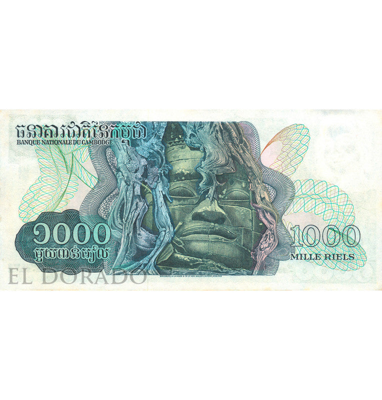 Cambodia 1,000 Riels 1972 ND Pick 17 (Non-UNC) – Colecciones El Dorado
