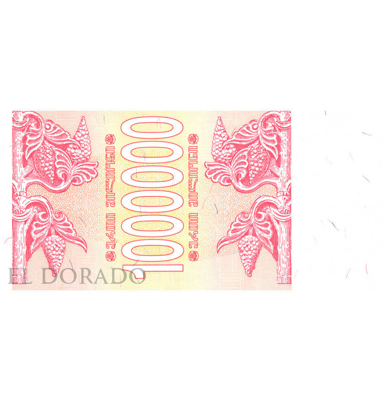 Georgia 1 Million Kuponi 1994 Pick 52 – Colecciones El Dorado